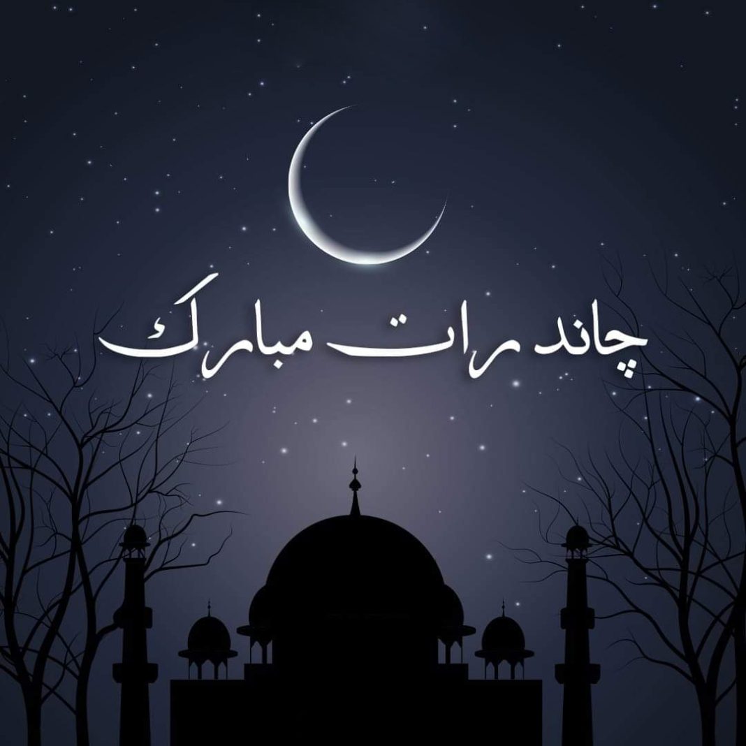 Chand Raat Mubarak wishes Messages 2025 - Story.com.pk